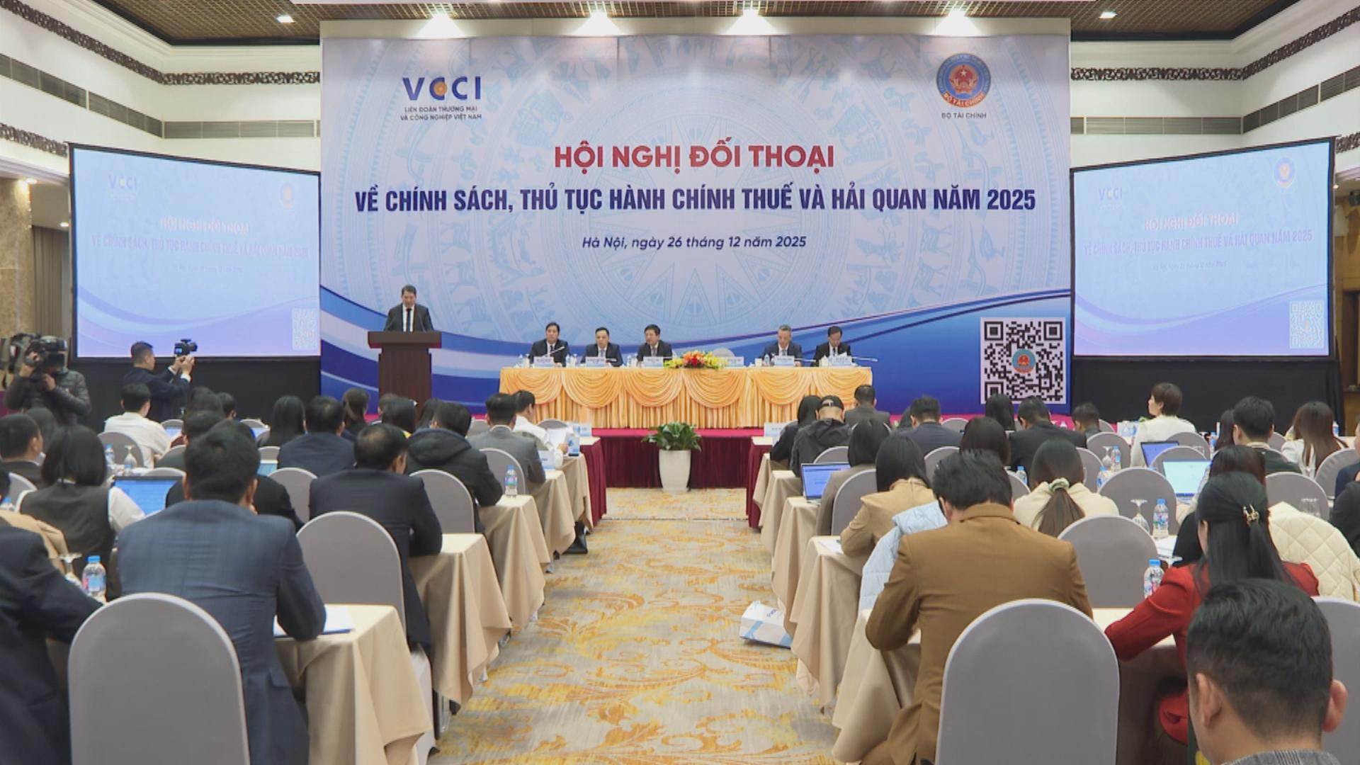 The Ministry of Finance holds a dialogue to resolve obstacles related ...